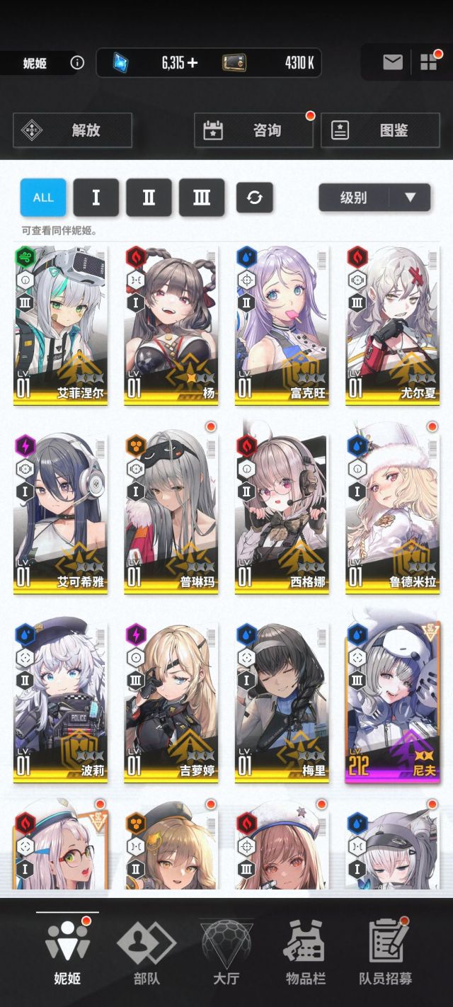 (已过)附上所有企业t9的产出，礼问过火龙阵容 NGA玩家社区