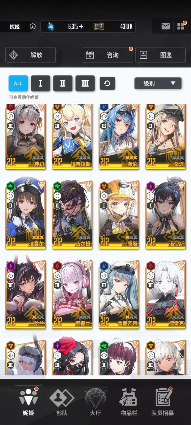 (已过)附上所有企业t9的产出，礼问过火龙阵容 NGA玩家社区