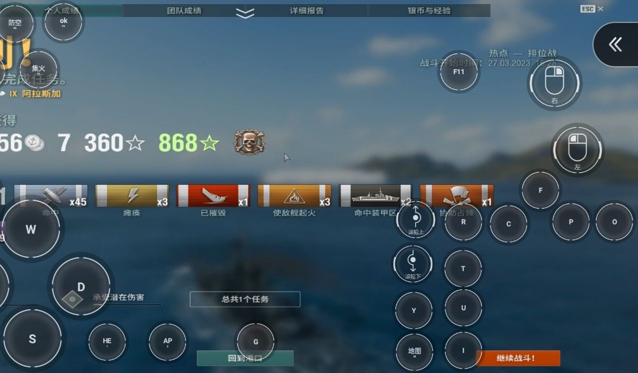 [水]发个帖纪念一下第一次首周R1 NGA玩家社区