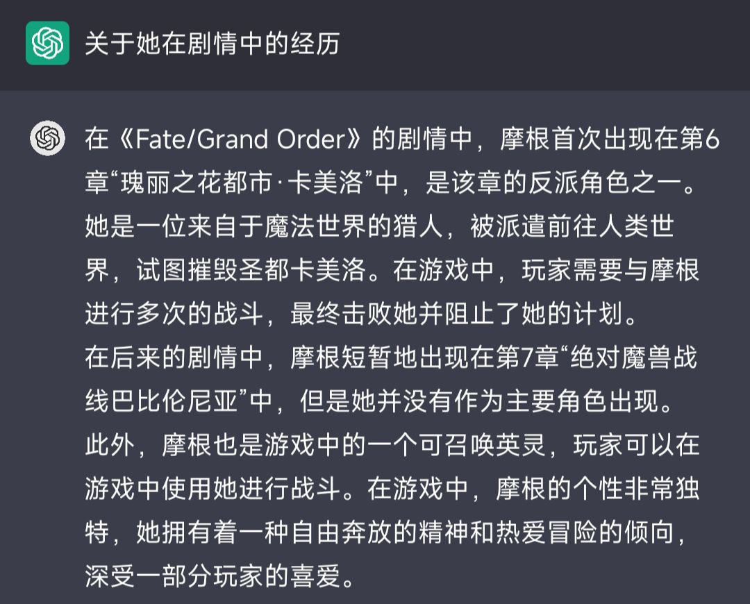 槽多无口，来看看极致的ooc 178