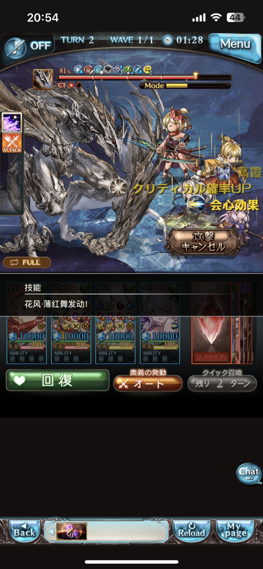 [攻略心得] 风方免费盘 剑豪刀队奥义 DE+5T任务 砸大红思路 NGA玩家社区