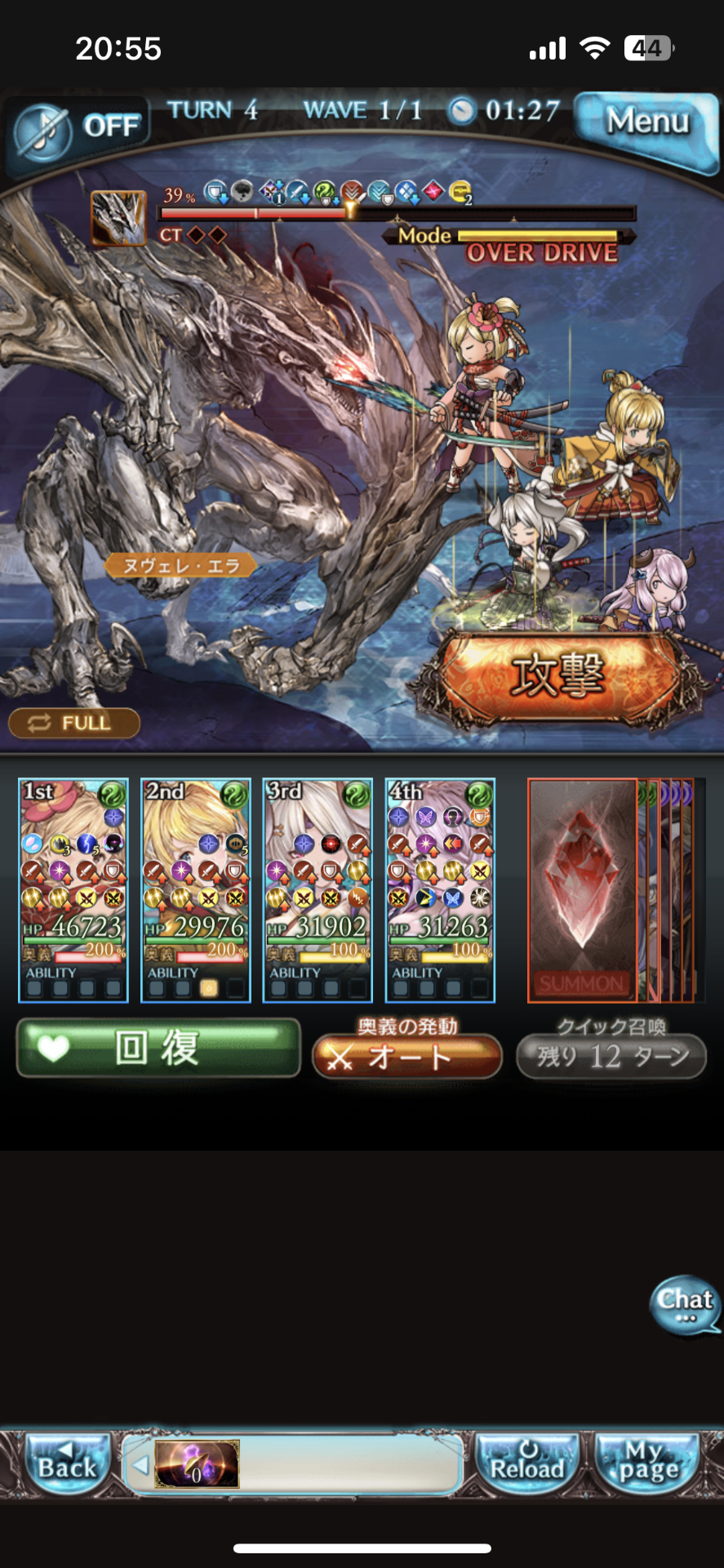 [攻略心得] 风方免费盘 剑豪刀队奥义 DE+5T任务 砸大红思路 NGA玩家社区