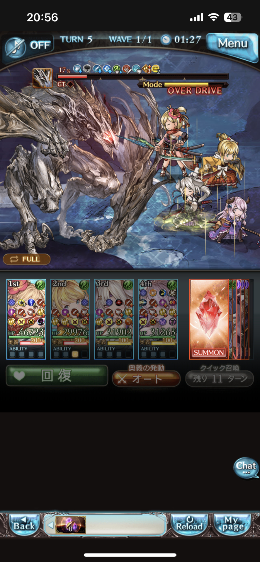 [攻略心得] 风方免费盘 剑豪刀队奥义 DE+5T任务 砸大红思路 NGA玩家社区