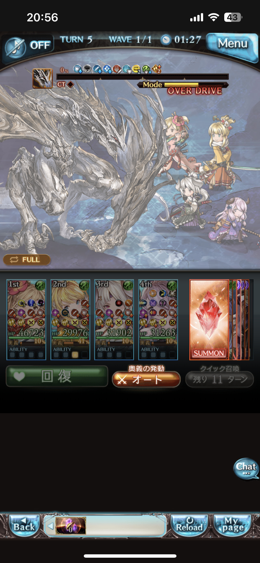 [攻略心得] 风方免费盘 剑豪刀队奥义 DE+5T任务 砸大红思路 NGA玩家社区