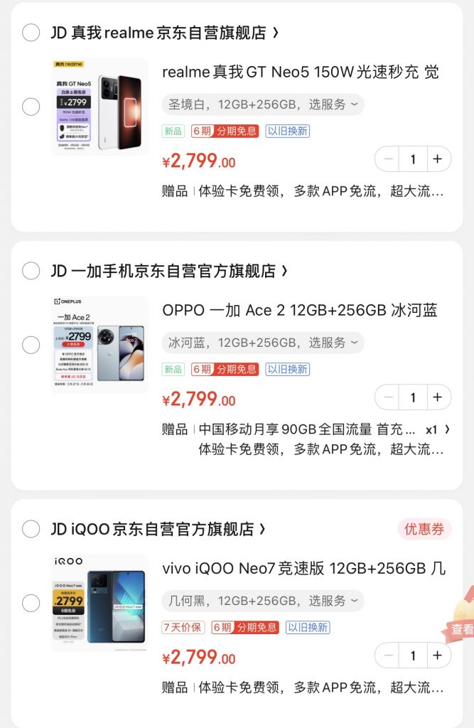 手持ip13pm 想买个2-3k的安卓玩 求推荐 NGA玩家社区