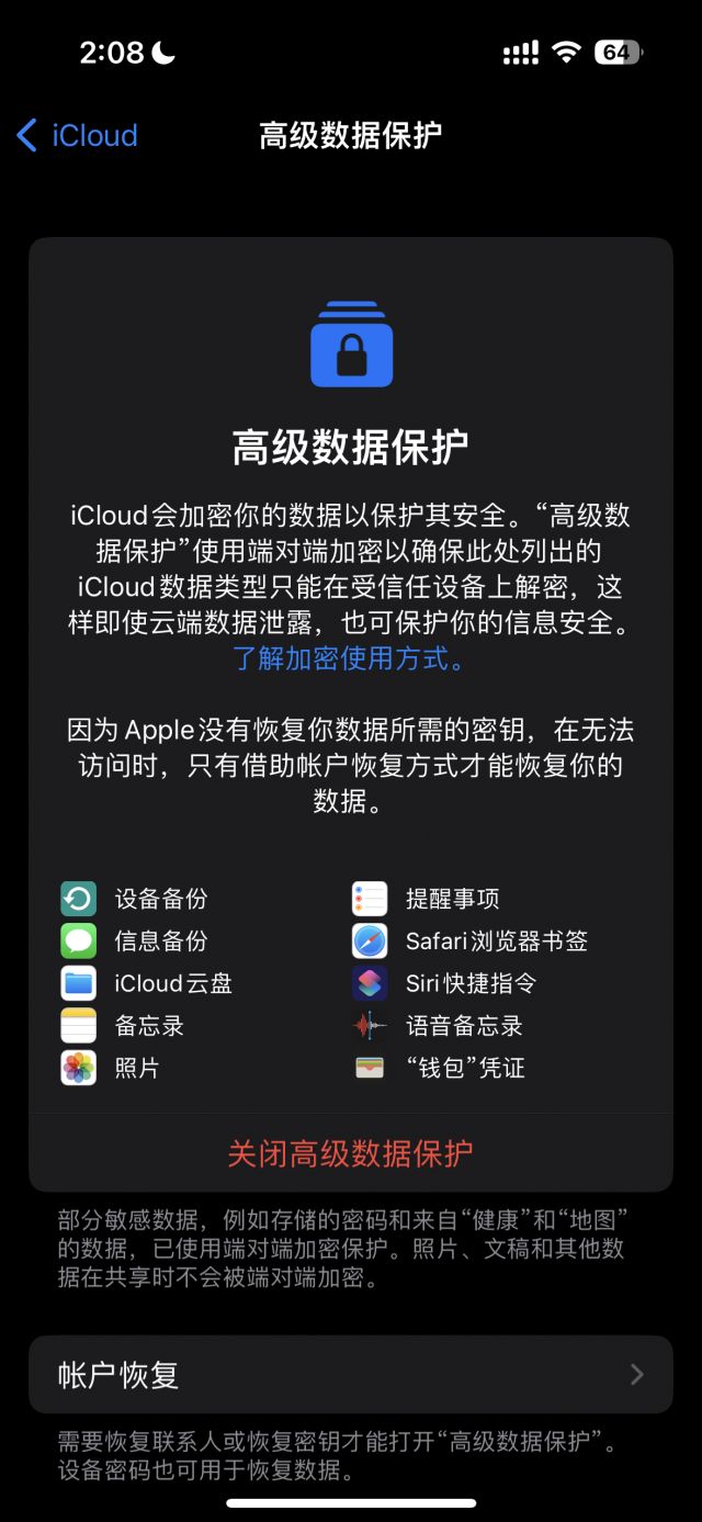 iCloud哪个区便宜啊 NGA玩家社区