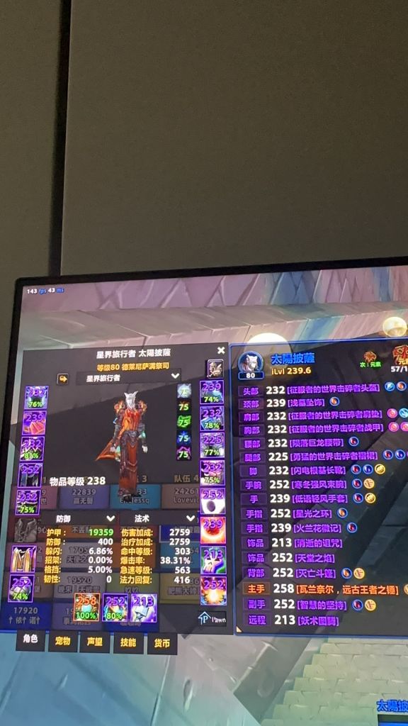 请教各位大神，已经做出橙锤，橙锤能不能打增强？怎么配装？以及能不能用到icc前算bis ？ NGA玩家社区