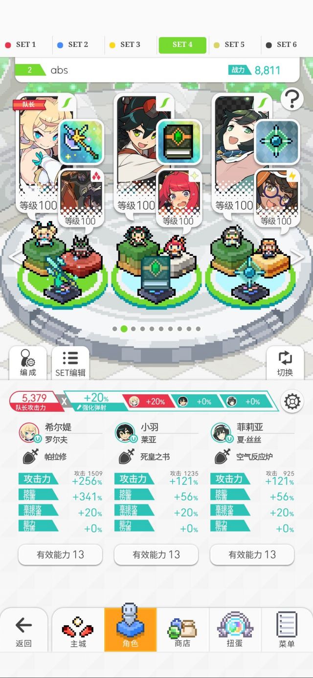 [abs求助]大佬们我这个盘子打abs的最高难度能打吗，萌新第一次打abs NGA玩家社区