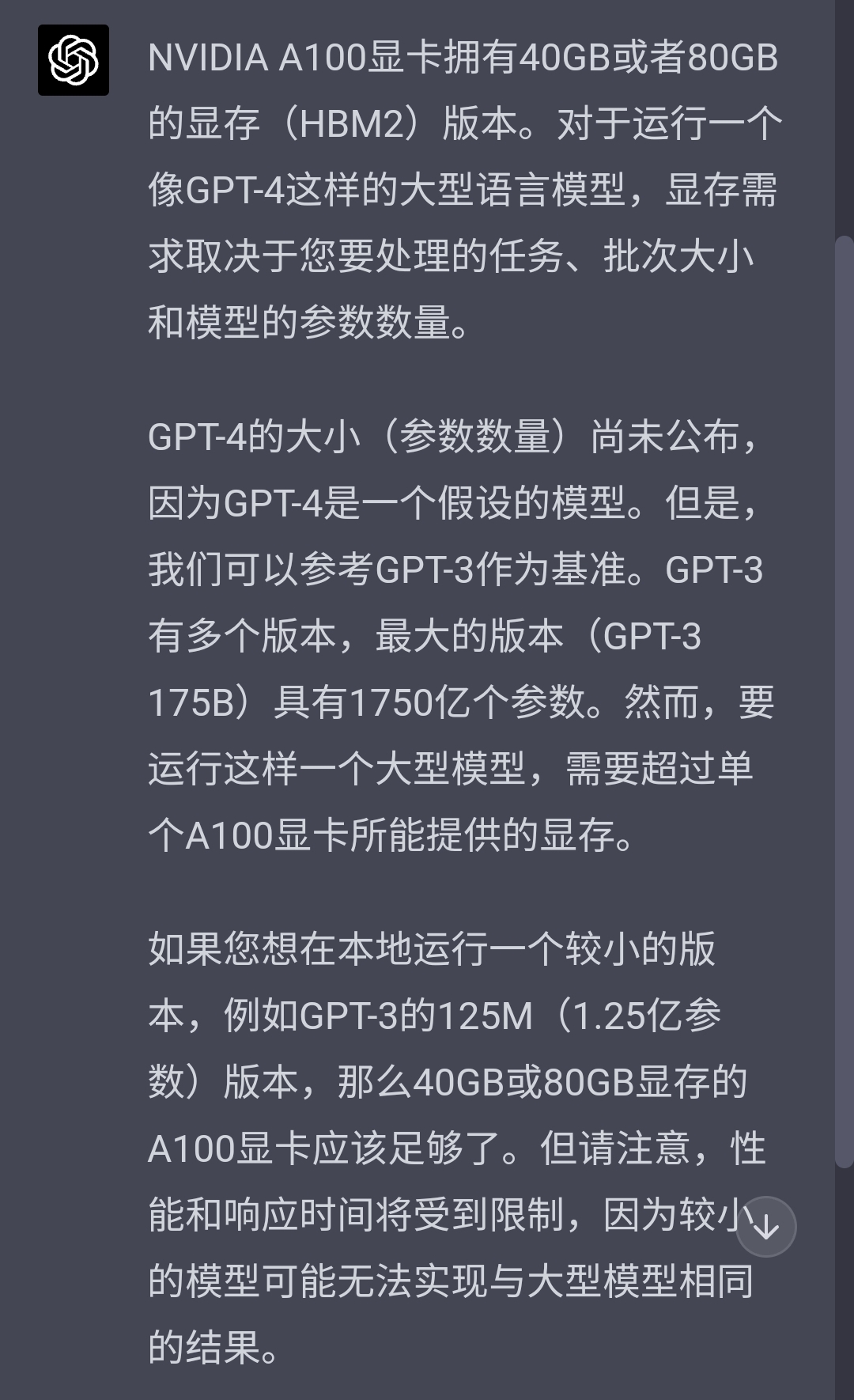 [闲聊杂谈]这不就是十字神明的开端吗--36年前ibm电脑成功运行gpt4 NGA玩家社区
