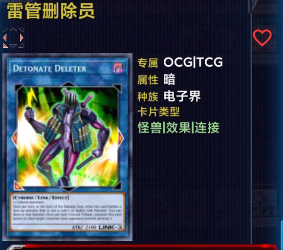 暴论，雷精就是cjb 178