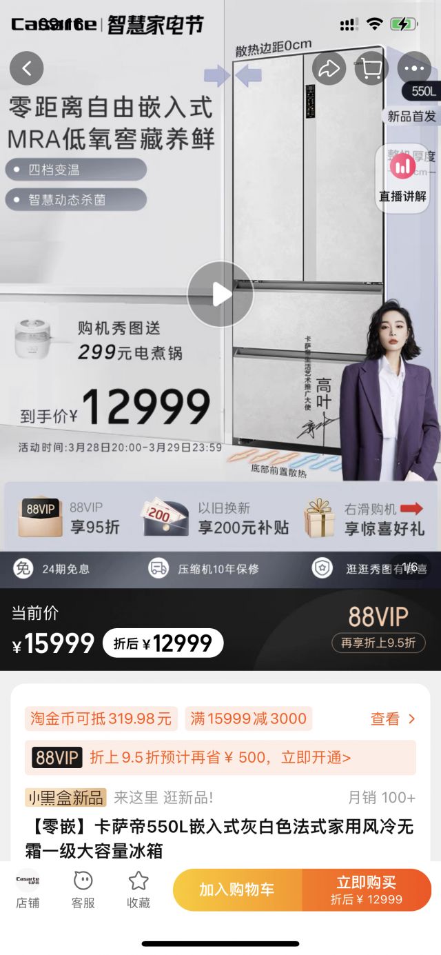 [问题求助]老哥们推荐下冰箱吧(卡萨帝，海尔，colmo) NGA玩家社区