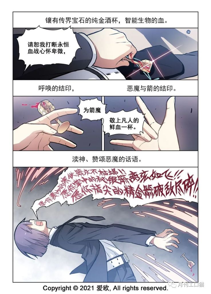 地错的咒文咏唱很酷啊，有没有类似擅长写咒文的作品？ NGA玩家社区