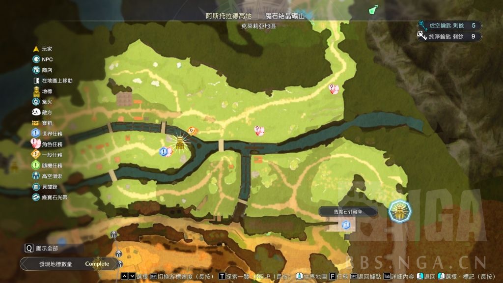 [A24][攻略]xxx在哪里？前期常问素材の快速获得方式整理 NGA玩家社区