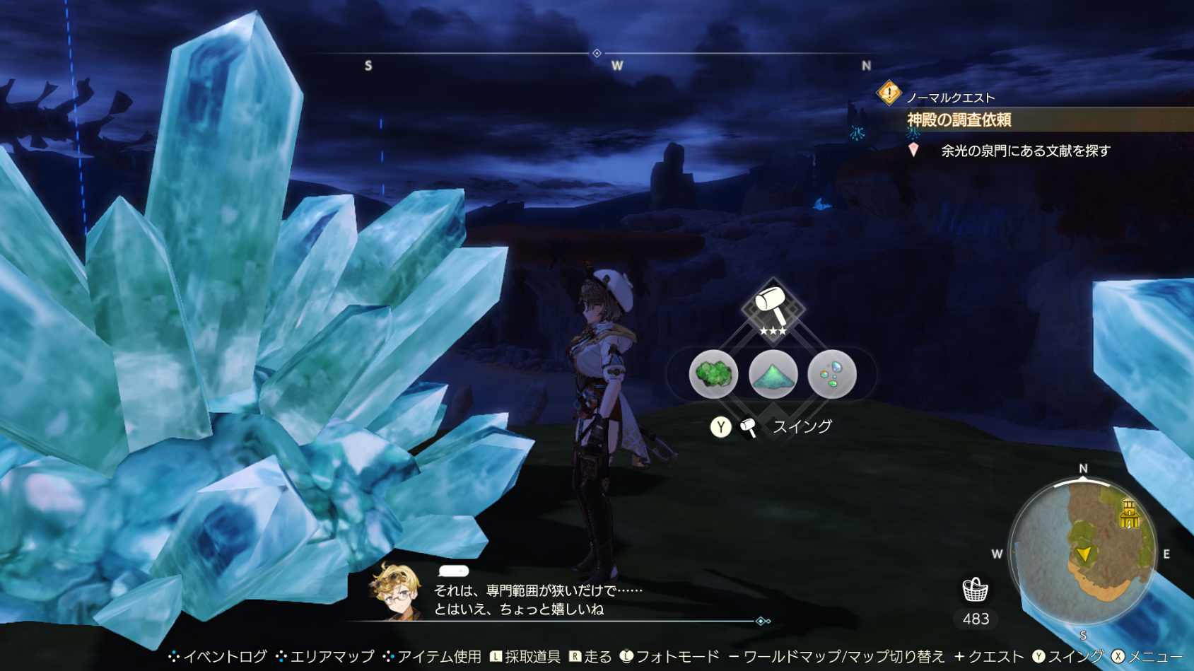 [A24][攻略]xxx在哪里？前期常问素材の快速获得方式整理 NGA玩家社区