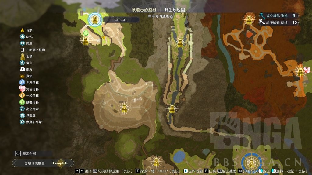 [A24][攻略]xxx在哪里？前期常问素材の快速获得方式整理 NGA玩家社区