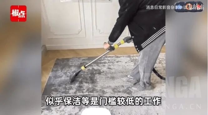 211毕业生从500强裸辞干“保洁”：业主连发三问 NGA玩家社区