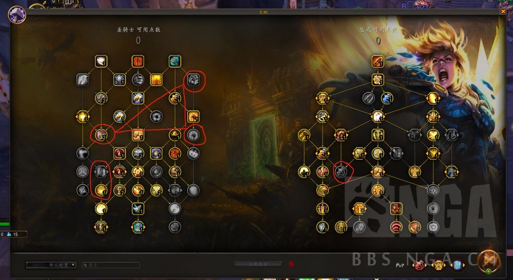 [PVP] 《CJQ》10.0.7美服竞技场理解简单指北 NGA玩家社区