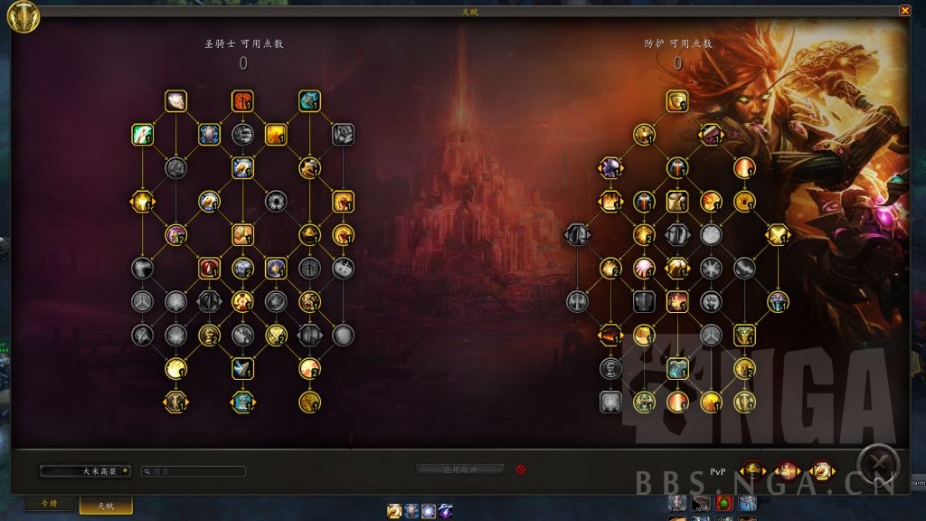 [PTR] [PvE] 防骑10.1 PTR前瞻-亚贝鲁斯.焰影熔炉团本测试-团测2-H3/H7/H8 (Build 48661) NGA玩家社区