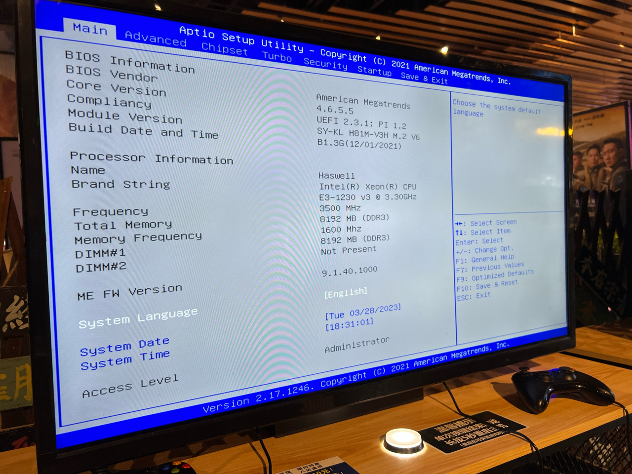 在商场偶然看到扫码付费玩的共享游戏机进bios了，然后就……什么电子垃圾 NGA玩家社区