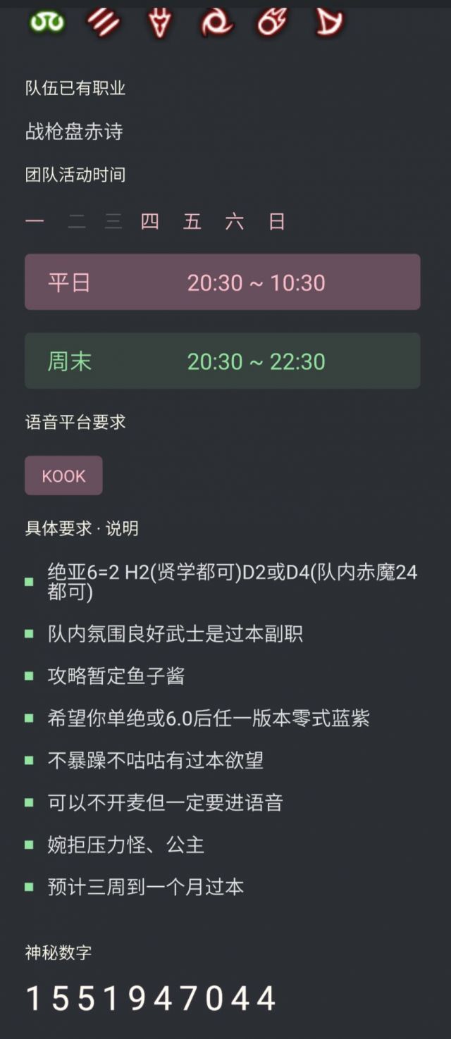 绝亚晚间队6=2 H2 D2或D4 NGA玩家社区