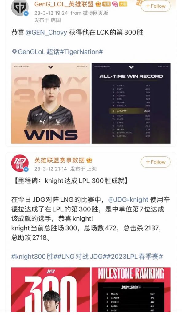 [外赛区赛事]宙斯就是lck版本的糯手 NGA玩家社区