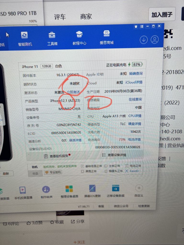 gtx960 2g 华硕猛禽 260包邮 显示有一点点杂色 NGA玩家社区
