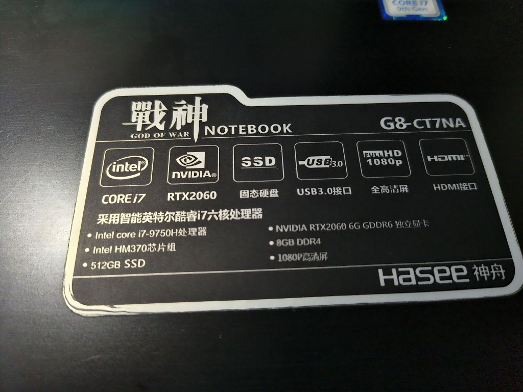 神舟G8-CT7NA i7 RTX2060 16G 512G+1T固态 3500元 NGA玩家社区