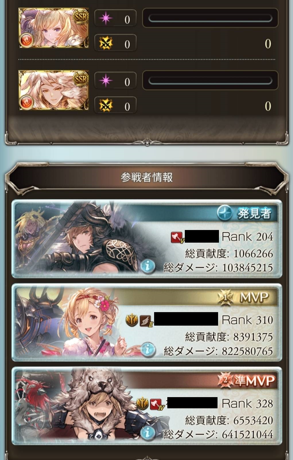 [闲聊杂谈] 黑猫打老七真的好硬啊 中途进场修了800多万 NGA玩家社区