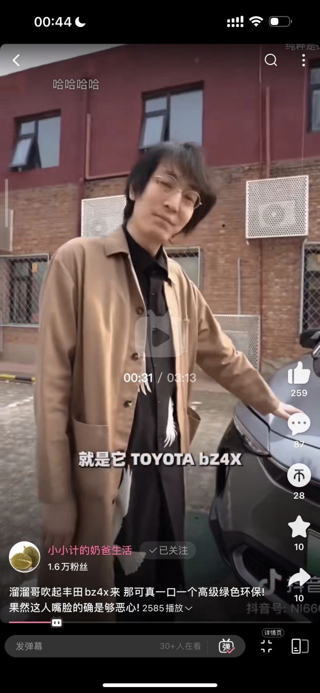 溜溜哥：bz4x才是汽车文化 NGA玩家社区