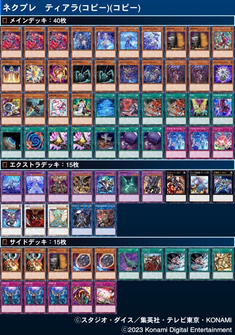 四月新表Nextplay杯 32人 NGA玩家社区