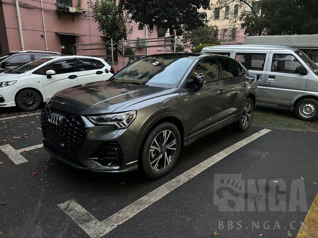 奥迪Q3轿跑提车一周~ NGA玩家社区