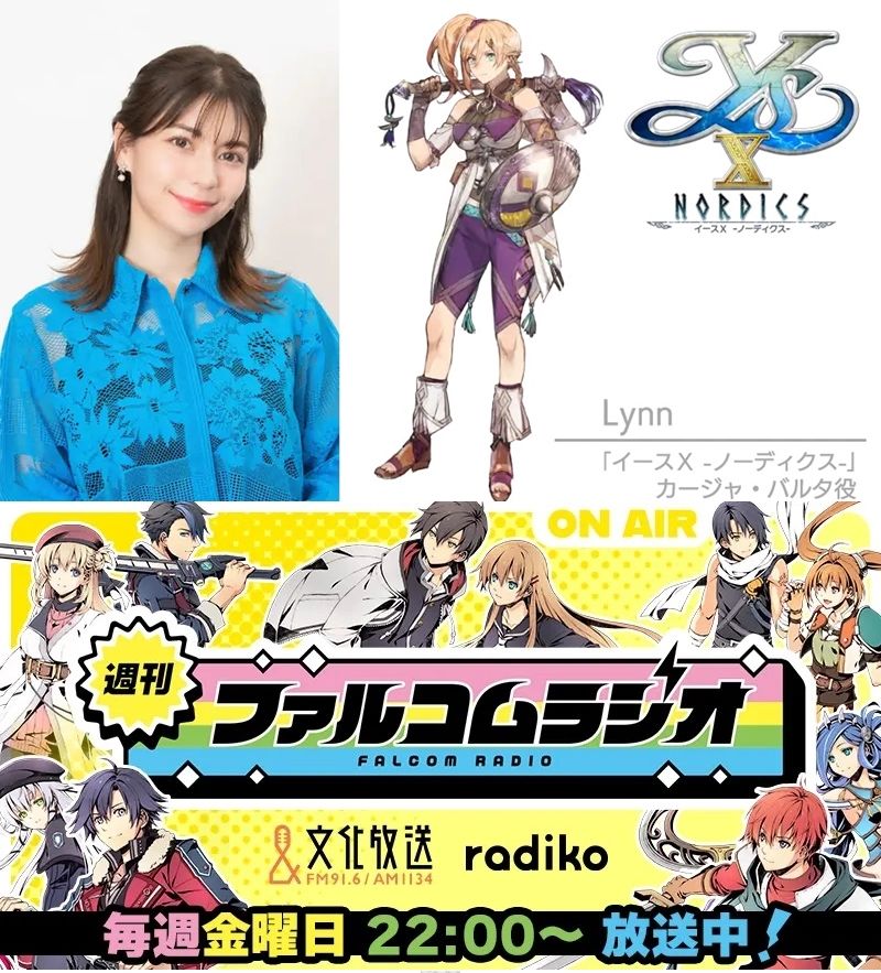 [伊苏归猴]伊苏10女主CV lynn NGA玩家社区