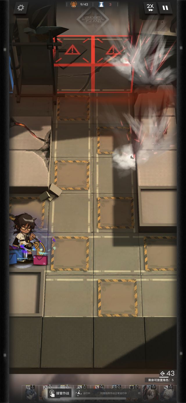 [闲谈交流]ios16.4 bug 178