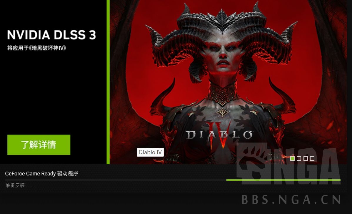 暗黑4已支持DLSS3，不得不说N卡更新驱动是真勤快啊 NGA玩家社区