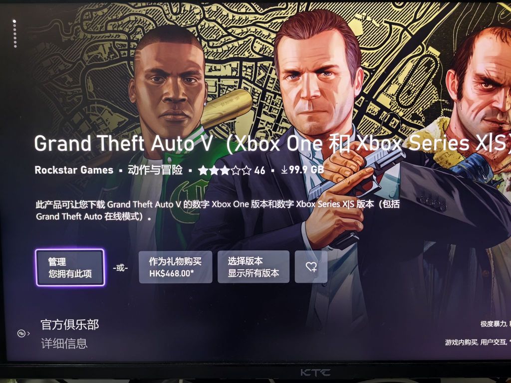 xsx买了个打折的GTA5，咋感觉好卡 NGA玩家社区