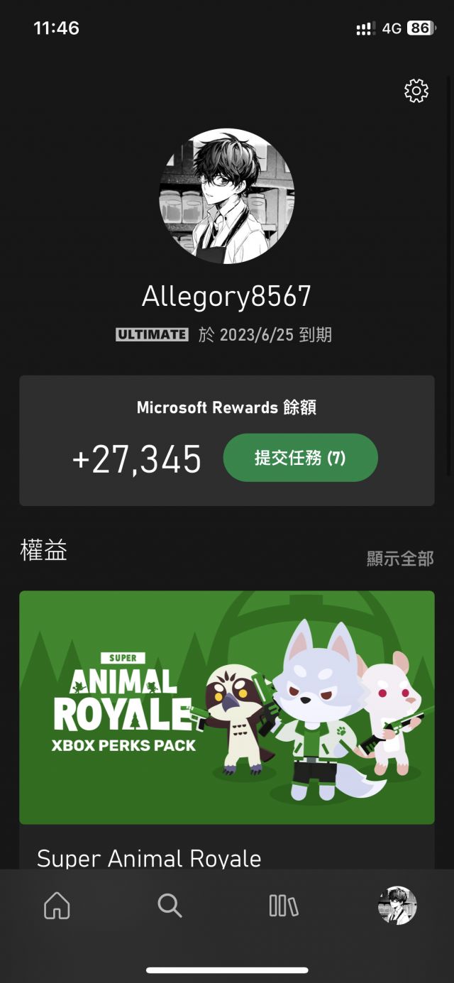 Reward 美服不好使了？ 178