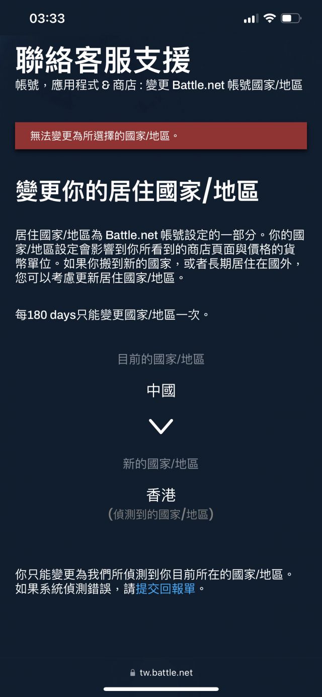 转地区已经关闭了吗？ NGA玩家社区