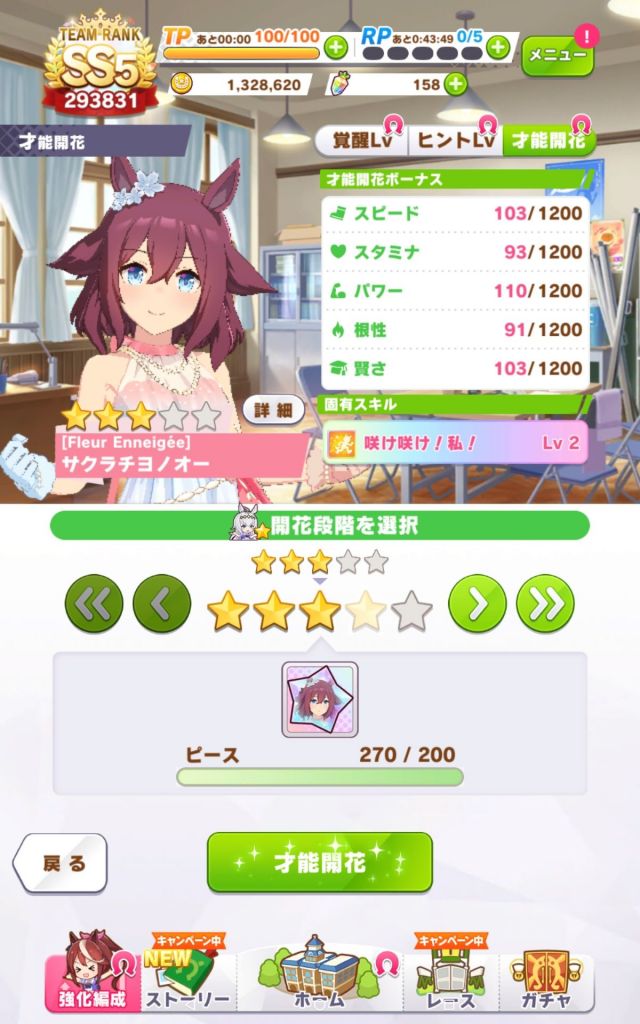 [杂谈][黑泥]cy不知马邪？cy无马也 NGA玩家社区