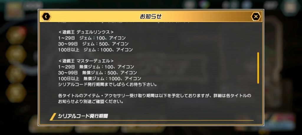 疑似croos duel要给dl和md爆金币了 178