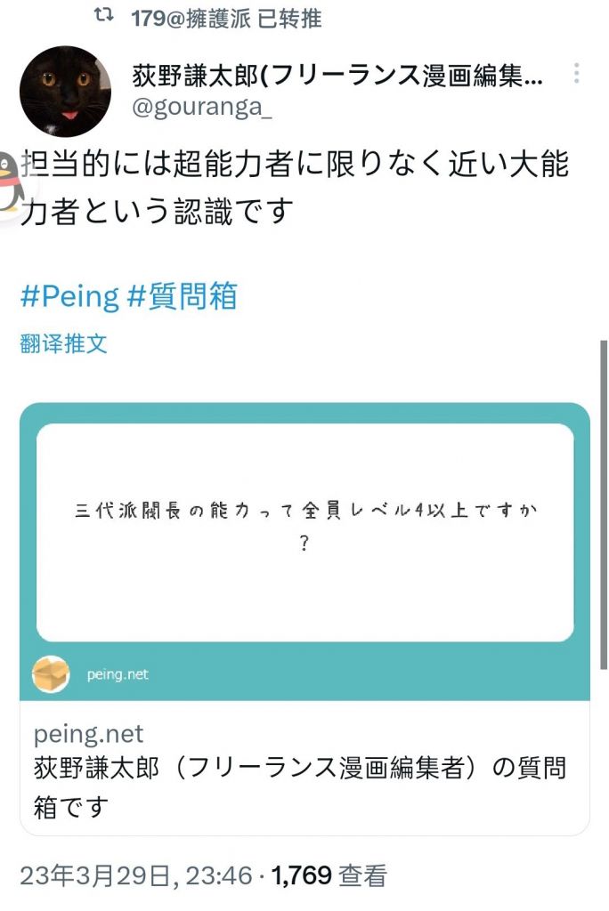 论学园都市有多少堪比lv5的存在 NGA玩家社区