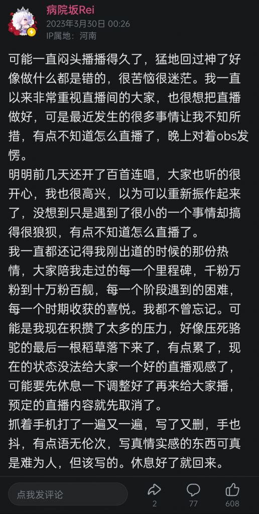 [专楼][vup]"psplive"综合交流讨论帖[psp专楼] NGA玩家社区