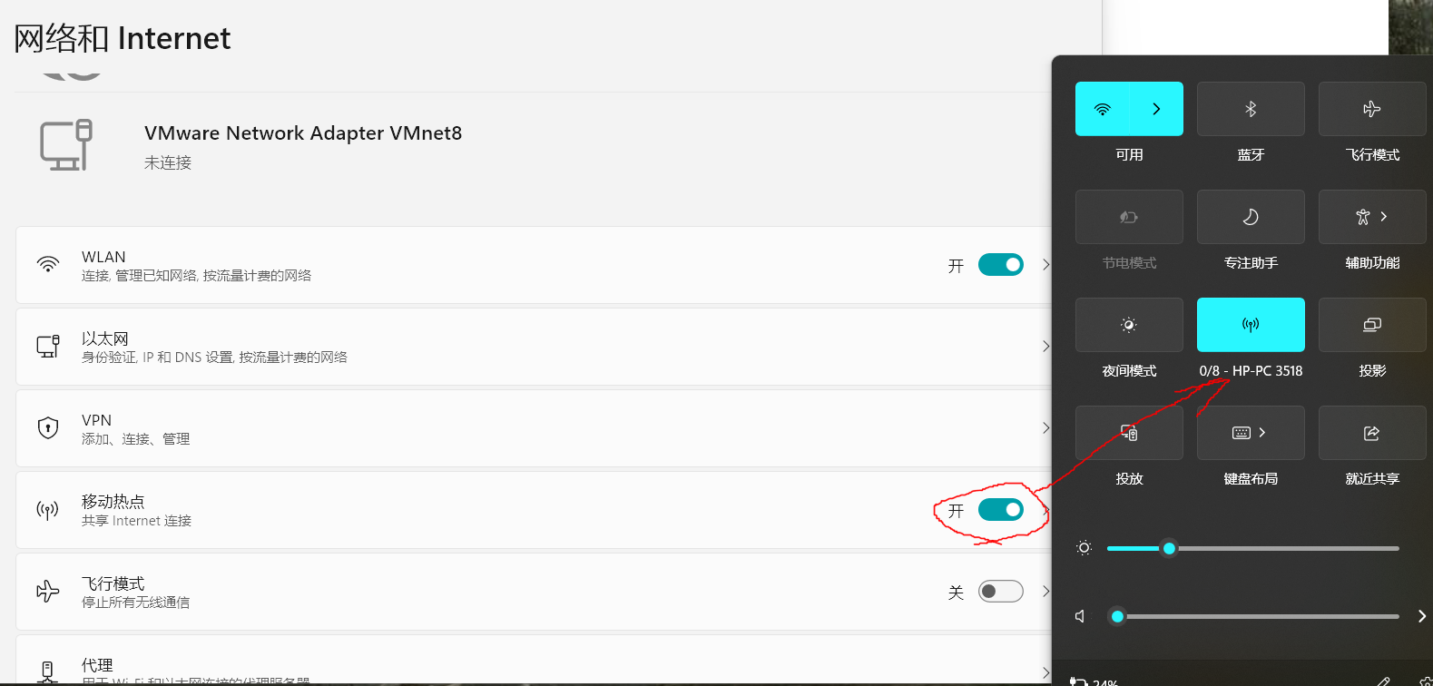 [软件求助] Win11的移动热点遇到一个奇怪BUG NGA玩家社区