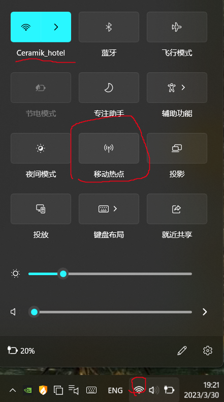 [软件求助] Win11的移动热点遇到一个奇怪BUG NGA玩家社区