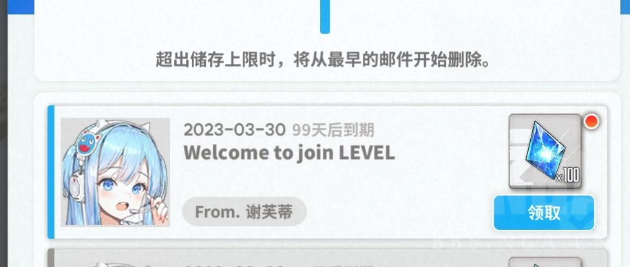 Welcome to join LEVEL INFINITE PASS！ NGA玩家社区
