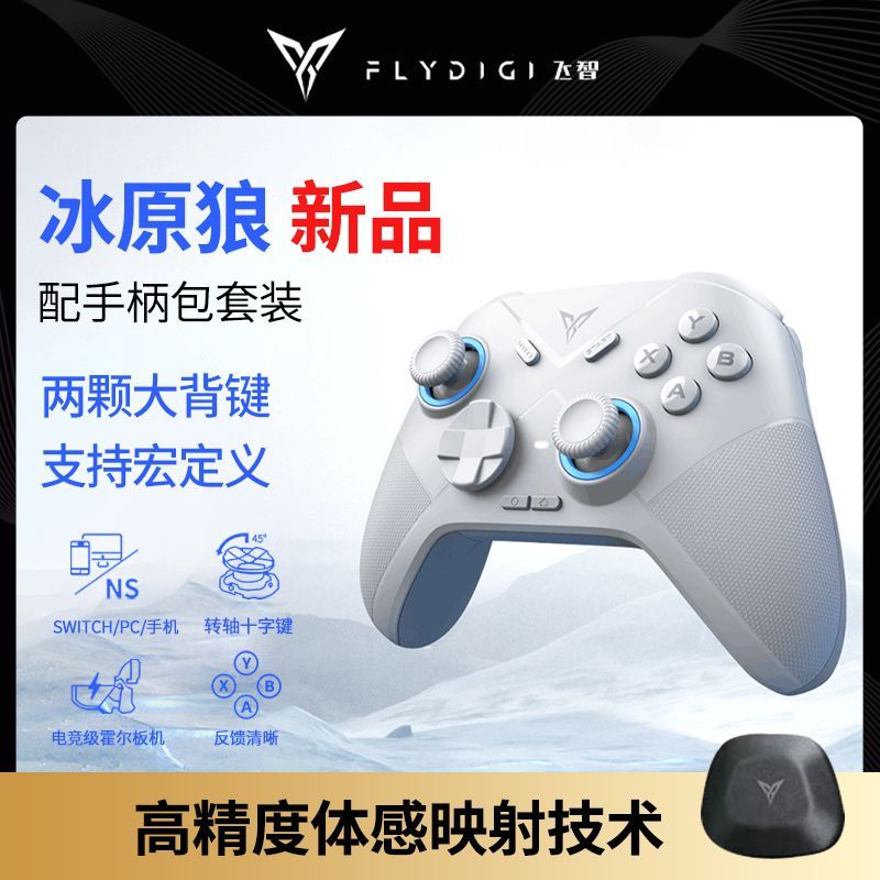 [举手提问] 求推荐一款主玩PC次玩NS的手柄 NGA玩家社区