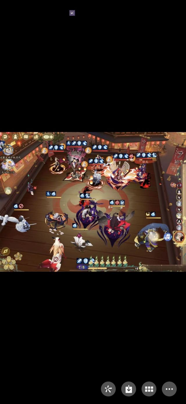 [遇事不决问dalao]岚在什么情况下可以无限碰瓷奶切啊 178