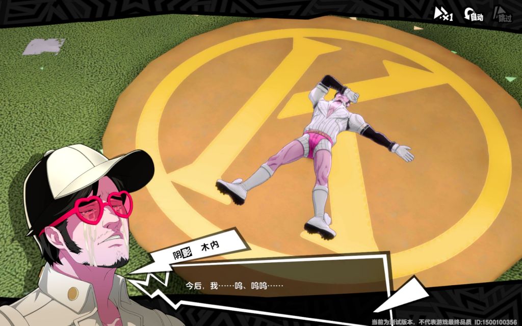 一份个人向P5X测评(一测版) NGA玩家社区