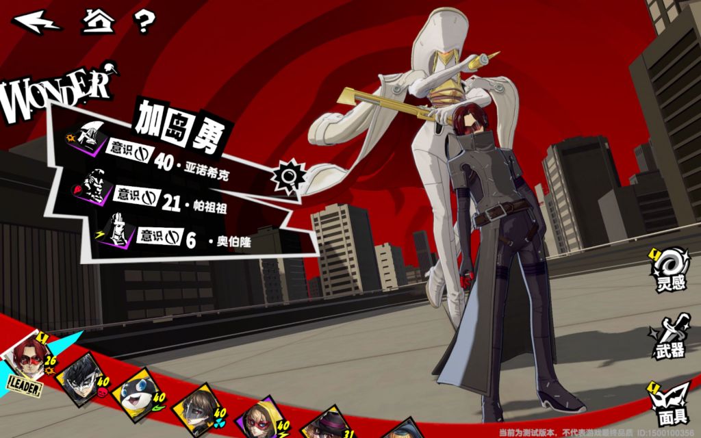 一份个人向P5X测评(一测版) NGA玩家社区