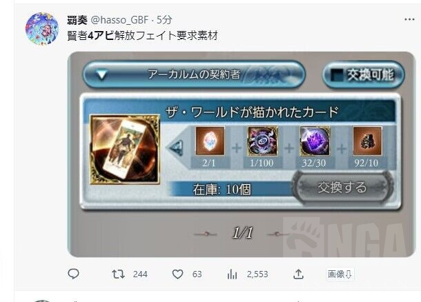 [闲聊杂谈] 你这四技能配吃JGJ吗？ NGA玩家社区