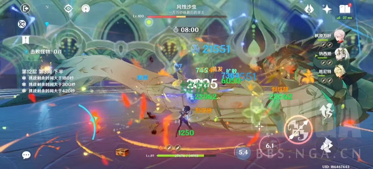 [抛砖引玉] 夜纳万班：燃蒸与烈绽的可行性方案(编辑排轴，可循环，7金dps约7-8w) NGA玩家社区